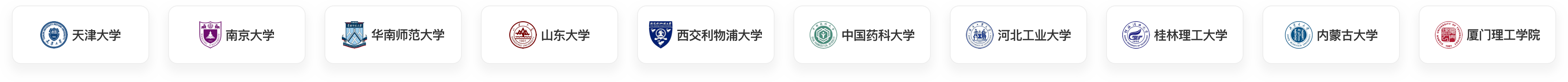 LabNext - 面向下一代的智慧实验室管理系统