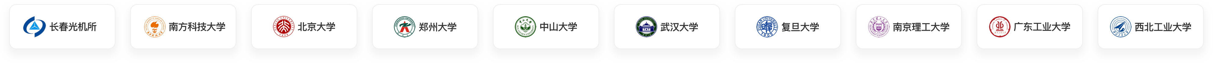 Labnext 面向下一代的智慧实验室管理系统